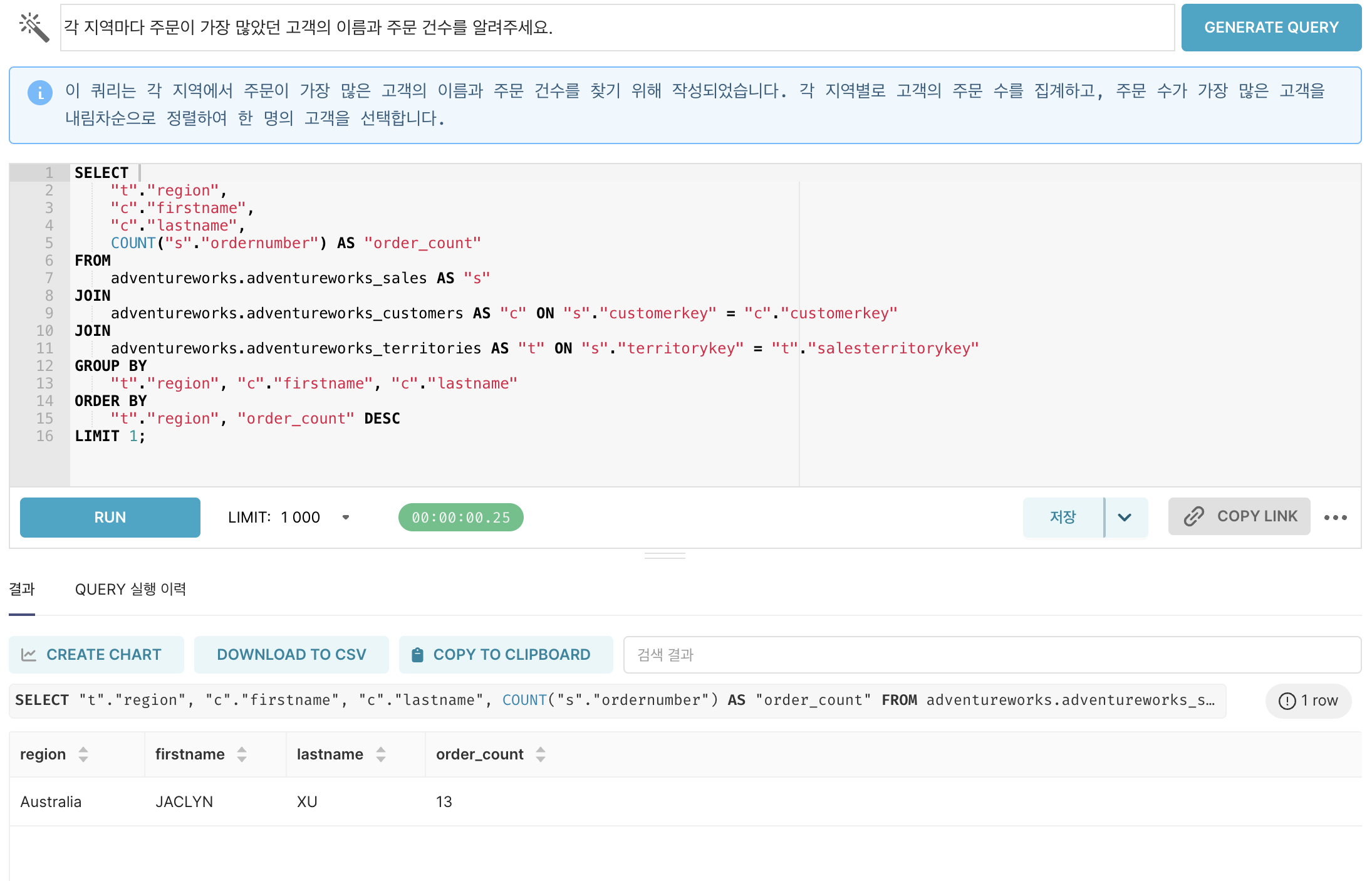 매일 새로운 기술이 쏟아지는 요즘, Text-to-SQL은 어떻게 진화하고 있을까?